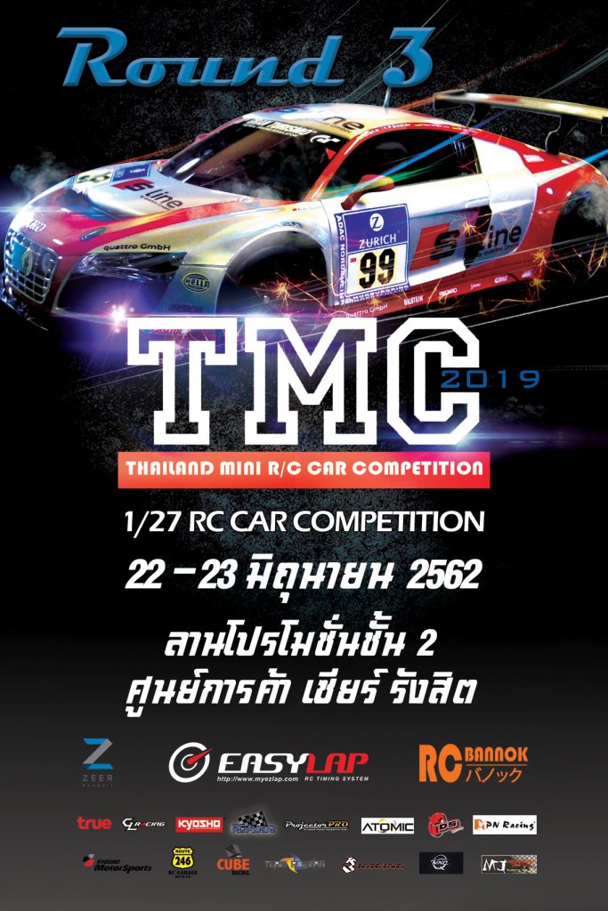 TMC:Thailand Mini R/C car competion 2019 - Zeer Rangsit